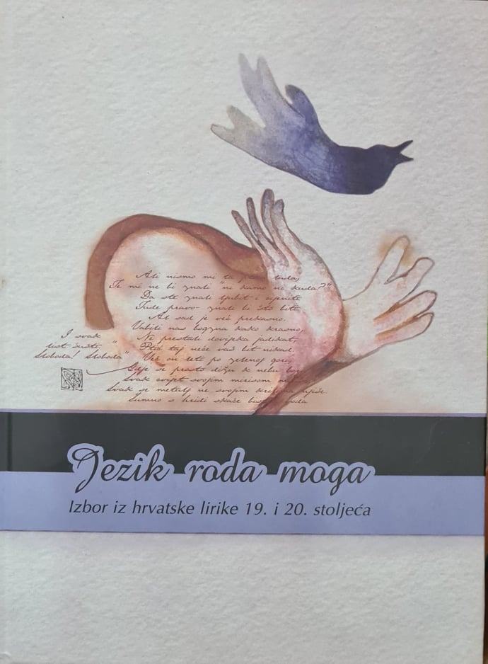 Ivo Zalar: Jezik roda moga : izbor iz hrvatske lirike 19. i 20. stolje