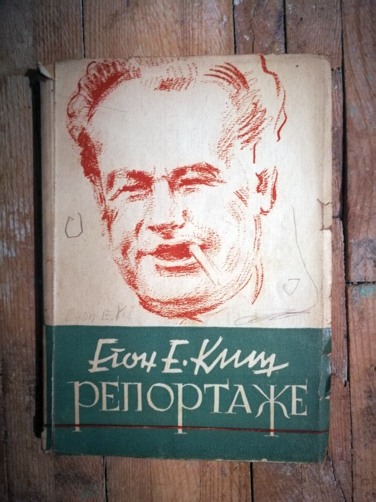 Kisch, Egon Erwin - Reportaže