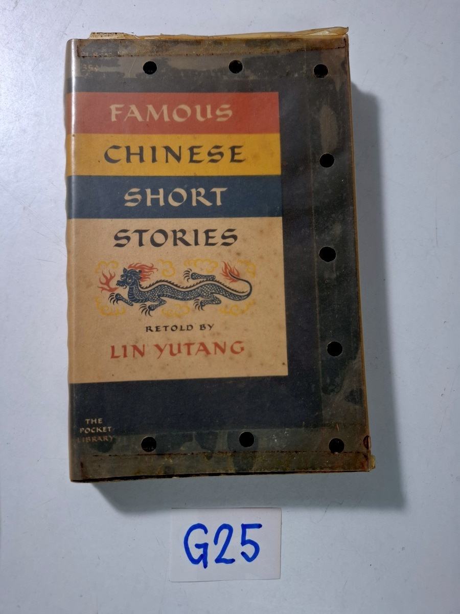 Lin Yutang ( retold by ) - Famous Chinese short stories