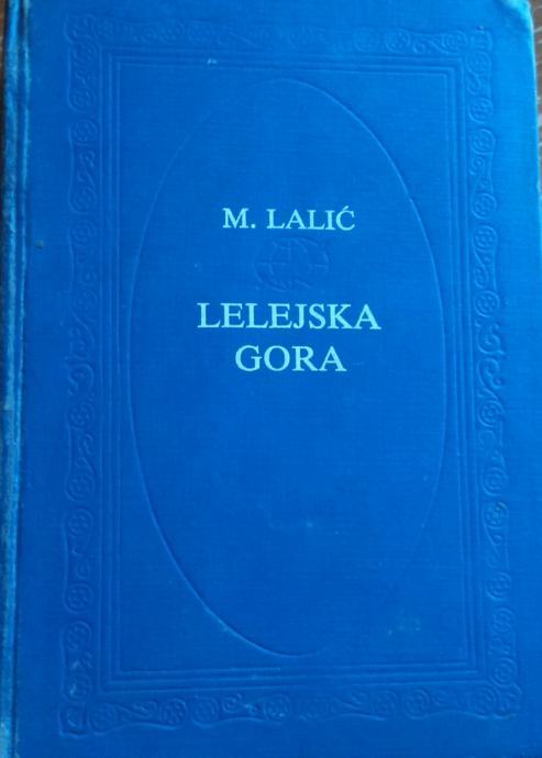 Mihailo Lalić: Lelejska gora