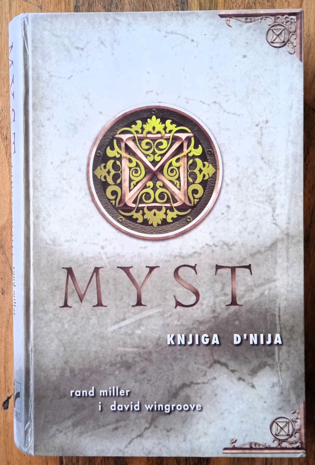 MYST knjiga Dnija Rand Miller David Wingrove