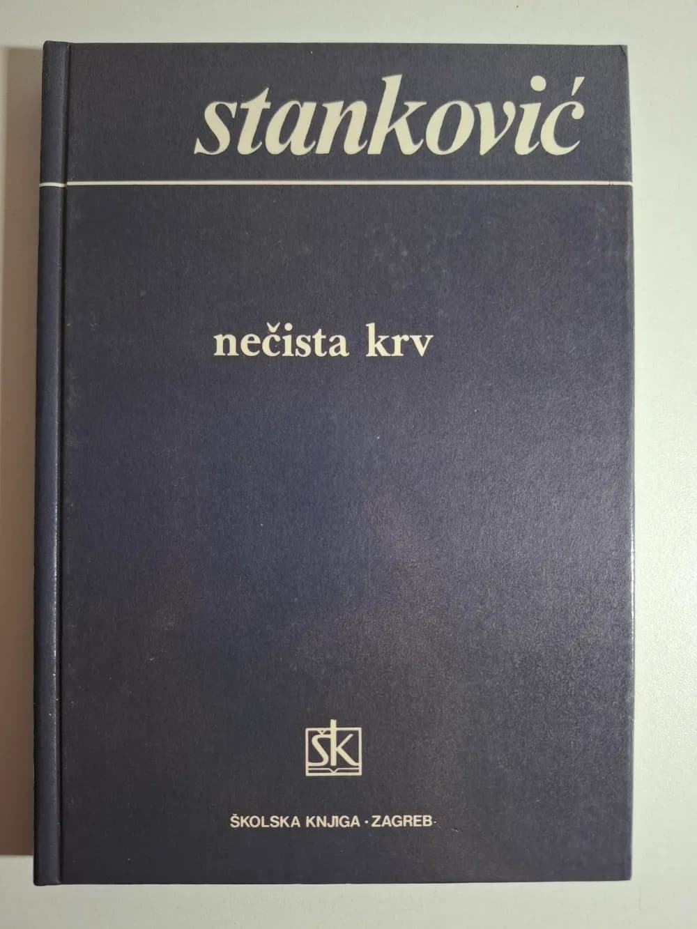 Nečista krv - Borisav Stanković