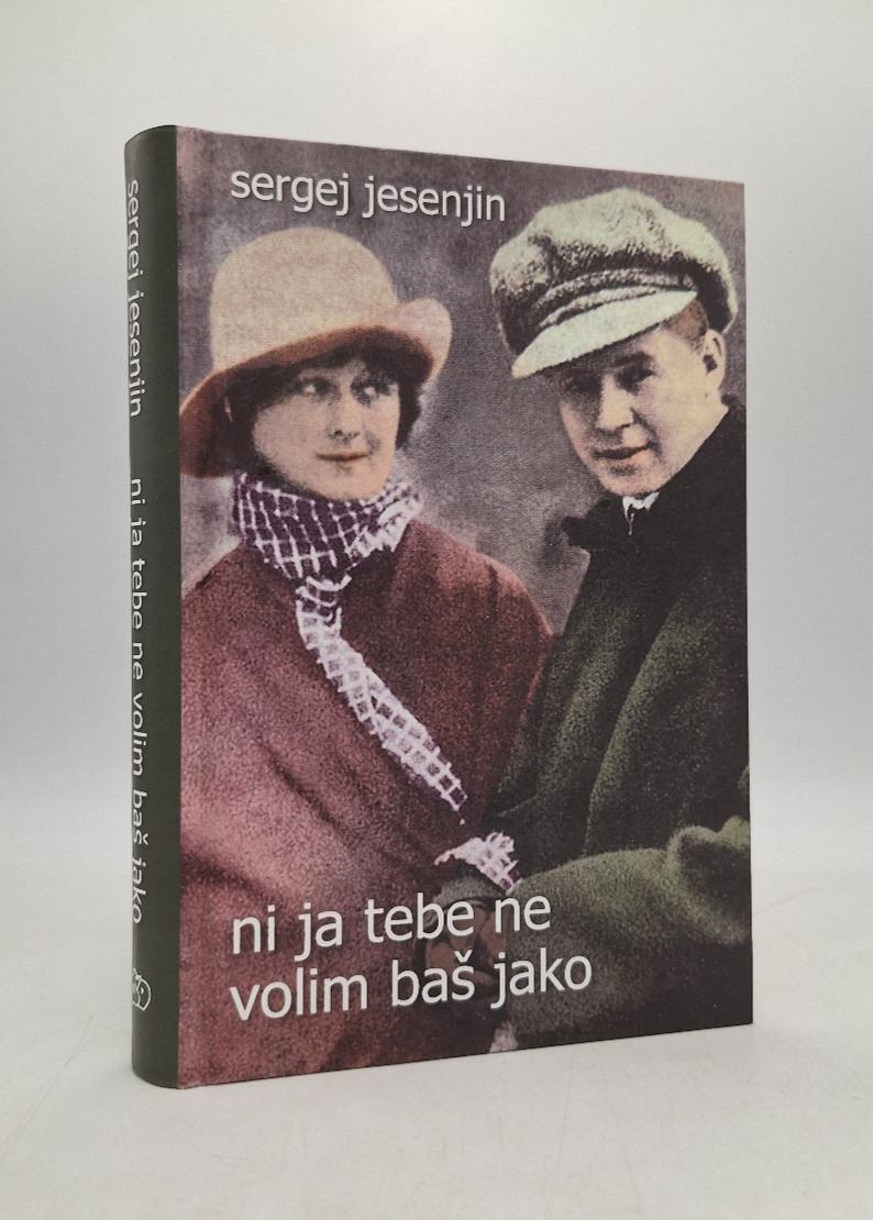 Ni ja tebe ne volim baš jako