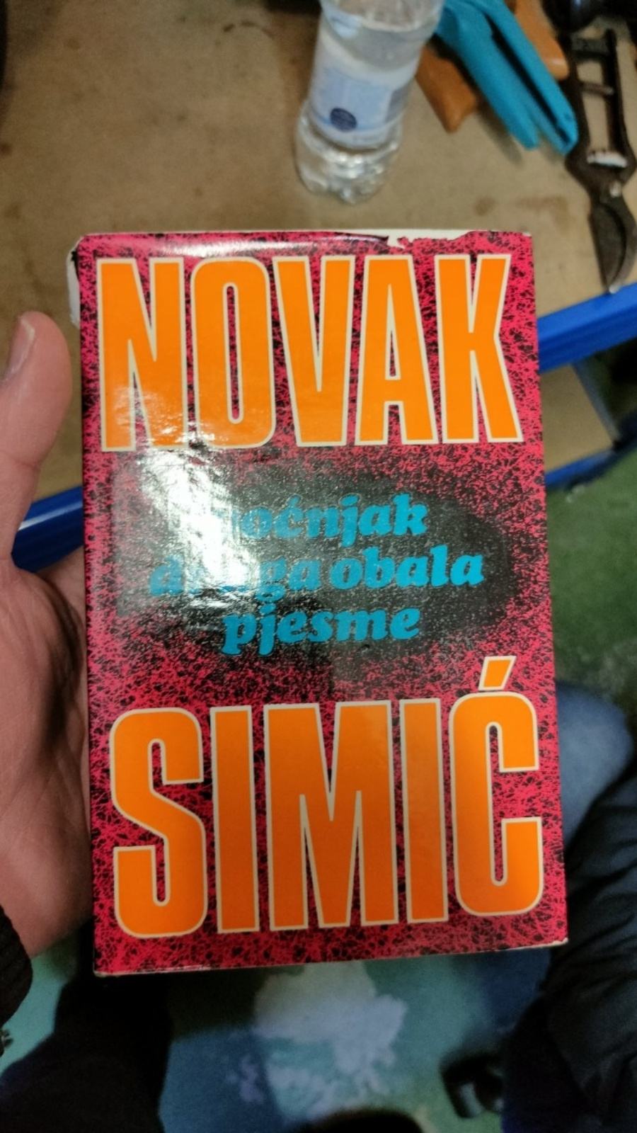 Novak Simić - Voćnjak Druga obala Pjesme