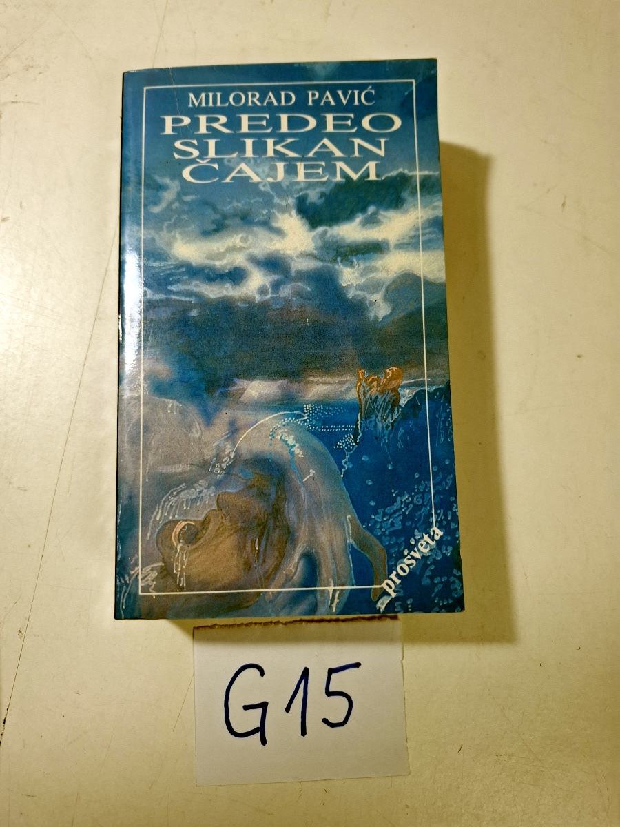 Pavić, Milorad - Predeo slikan čajem