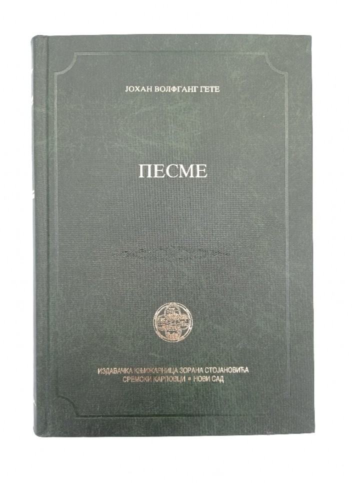 Pesme