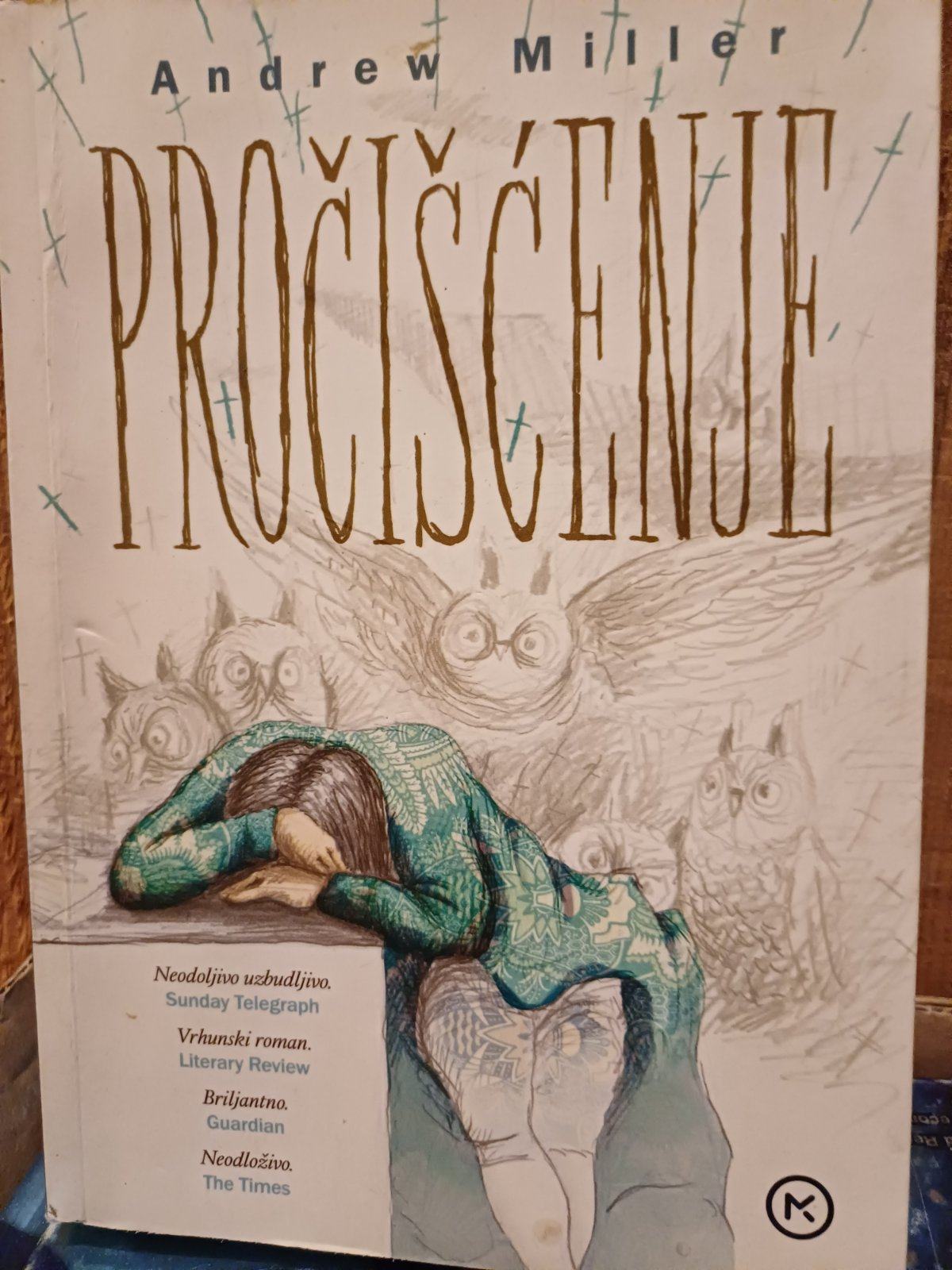 Pročišćenje / Andrew Miller