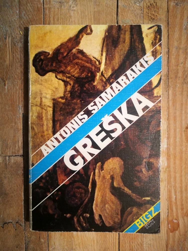 Samarakis, Antonis - Greška : roman