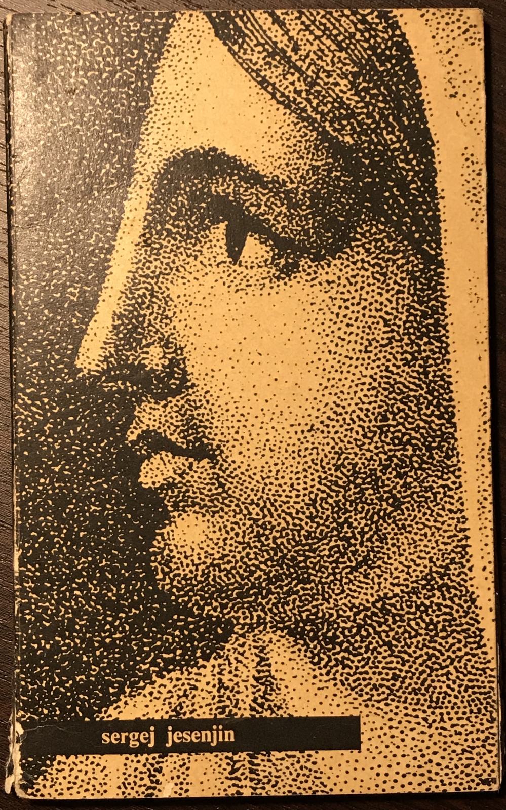 Sergej Jesenjin - Ljubav i poezija - iz 1969.