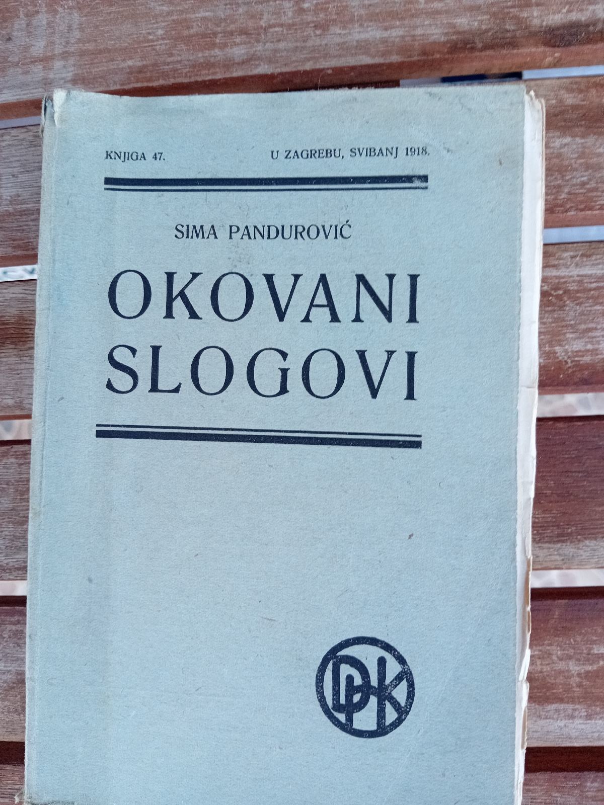 sima pandurovic okovani slogovi