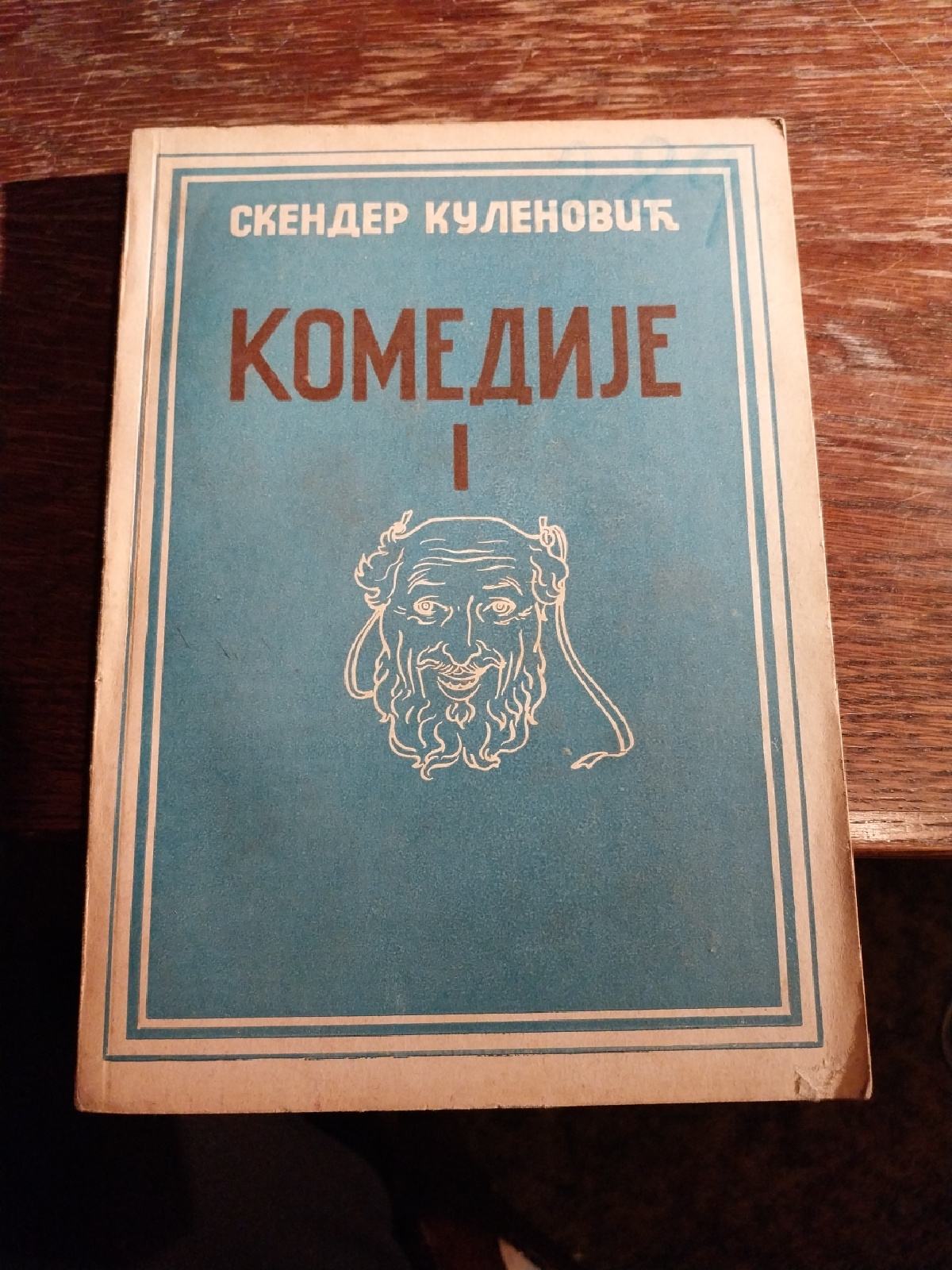 Skender Kulenović - Komedije I