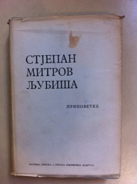 Stjepan Mitrov Ljubiša, Pripovetke (ćirilica), 1957.