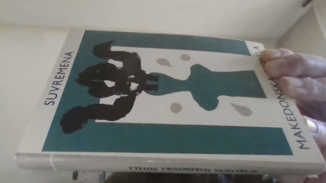 SUVREMENA MAKEDONSKA NOVELA