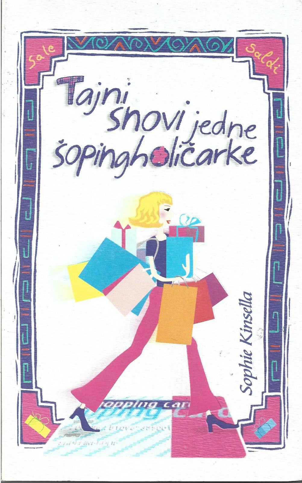 TAJNI SNOVI JEDNE ŠOPINGHOLIČARKE - Sophie Kinsella