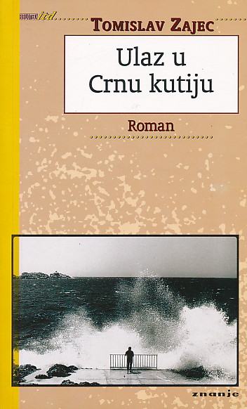 Tomislav Zajec - Ulaz u Crnu kutiju