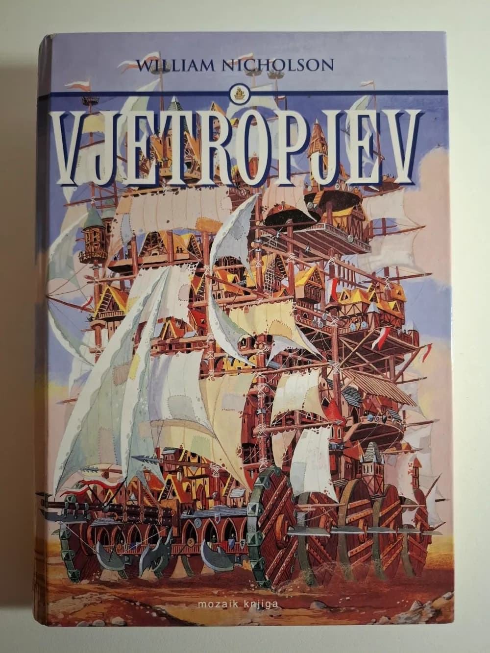 William Nicholson - Vjetropjev , 1. dio trilogije Vjetar u vatri