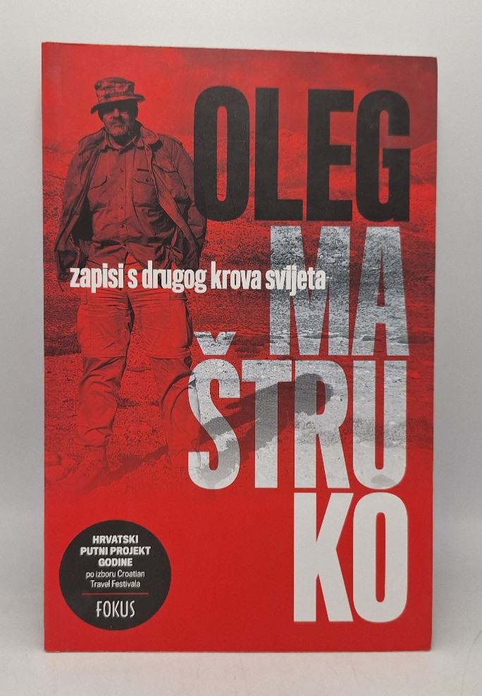 Zapisi s drugog krova svijeta