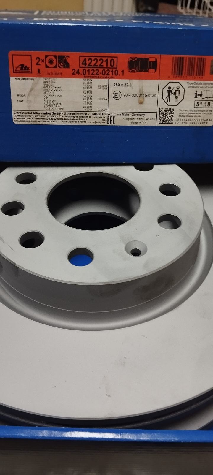 Kočioni diskovi i disk pločice za VW GOLF V