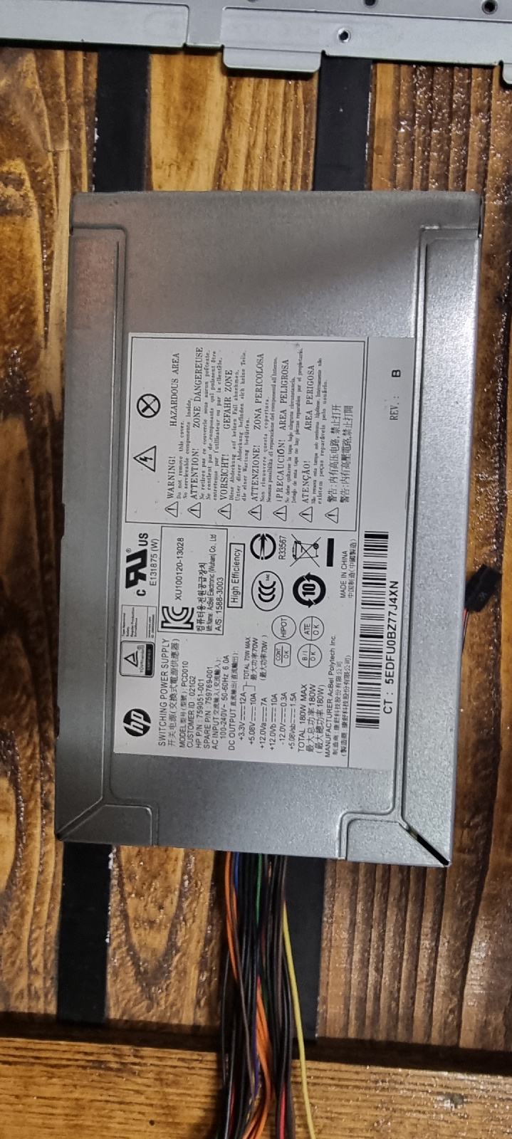 HP ATX napajanje 180W