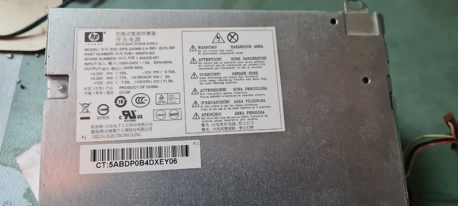 prodajem napajanje za HP desktop računala DC5800,DC5850,DC7900