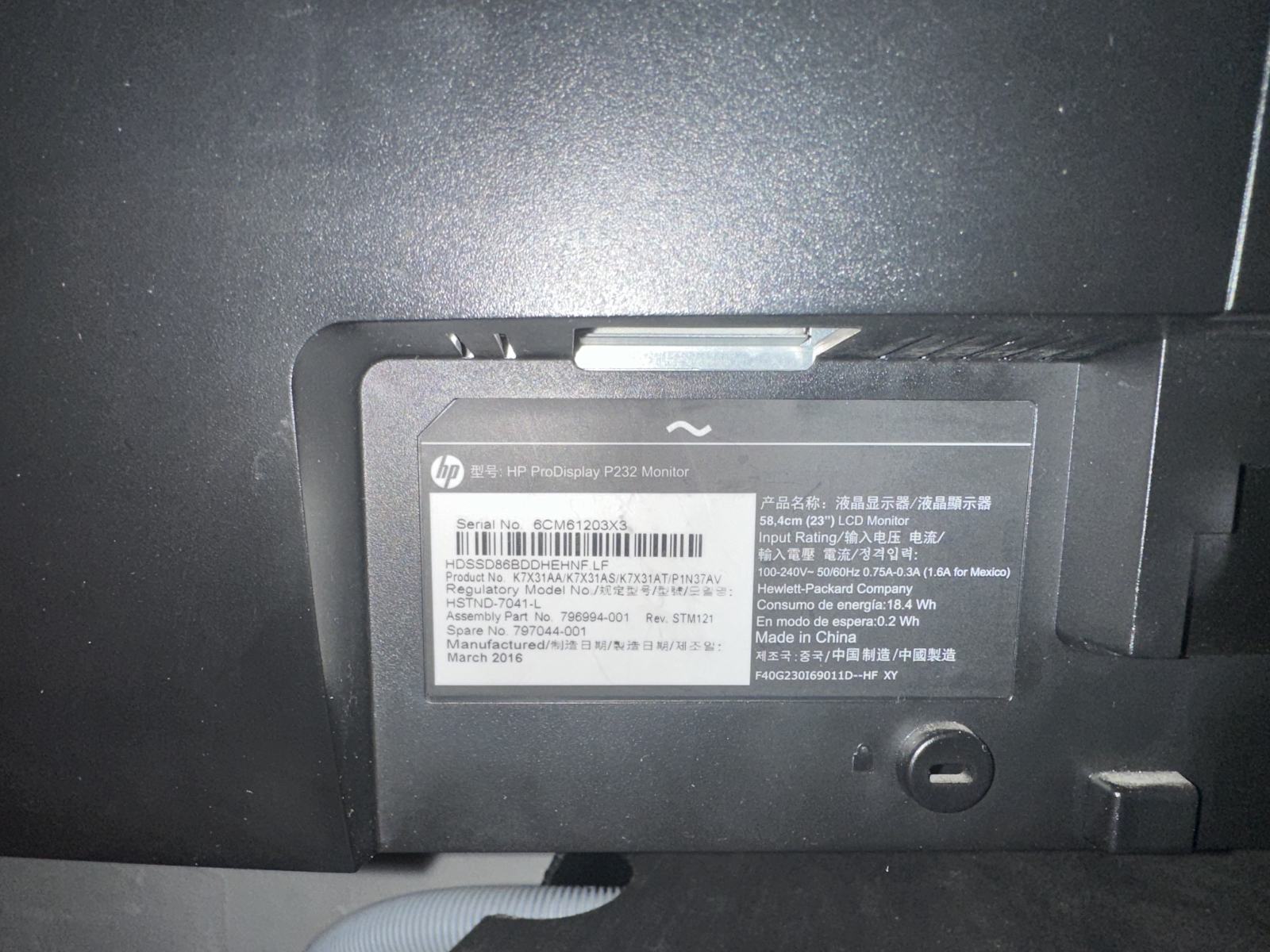 HP monitor ProDisplay P232, 58,42 cm