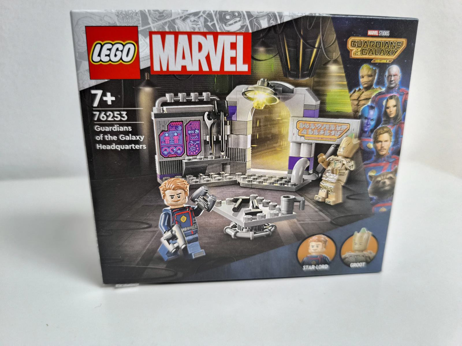 LEGO Marvel 76253 Baza čuvara galaksije