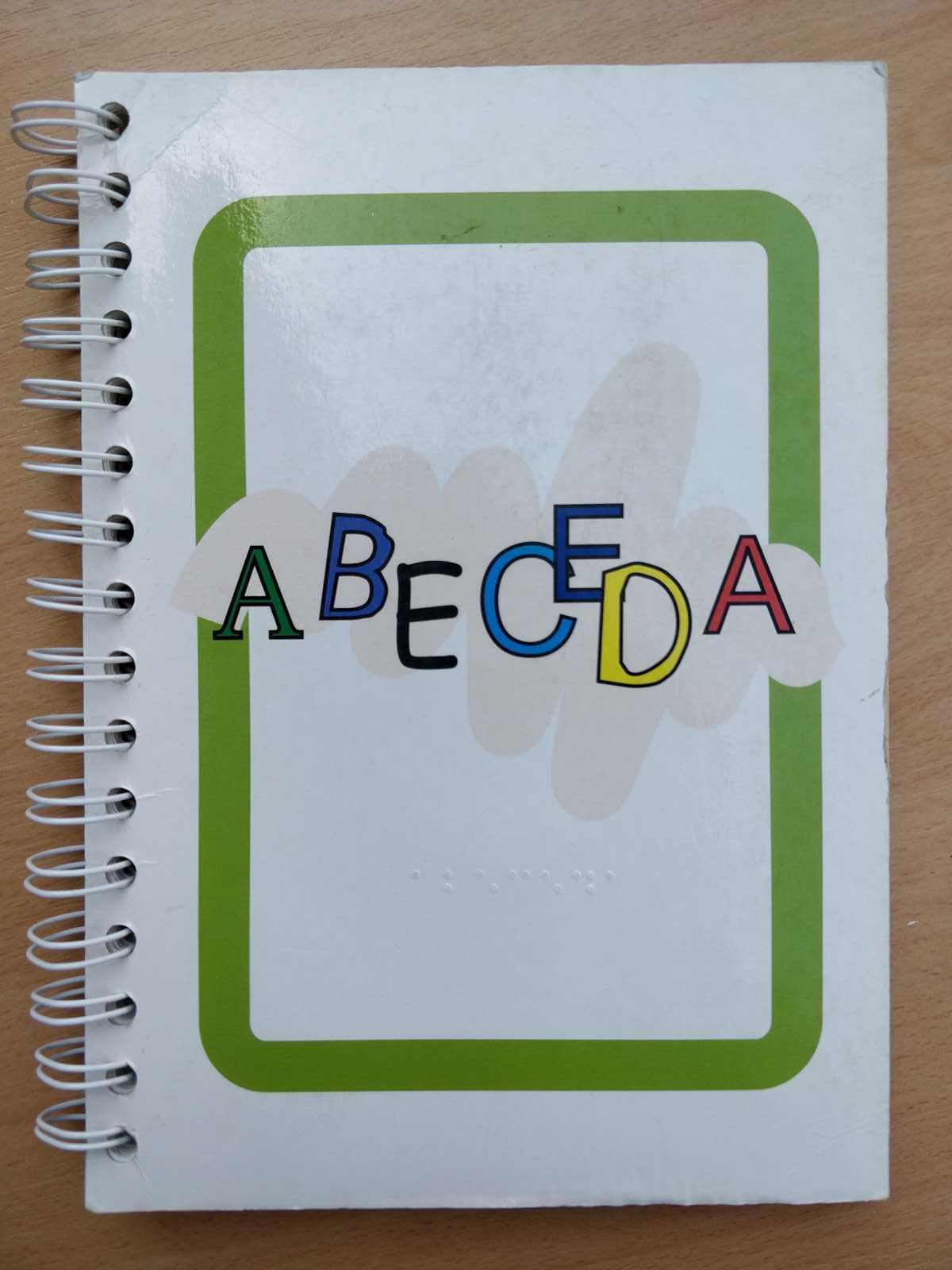 Abeceda (uz tekstove pisane Brailleovim pismom)