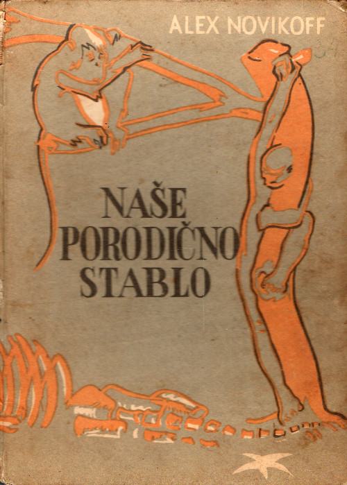 Alex Novikoff - Naše porodično stablo : promjene i razvitak živih bića