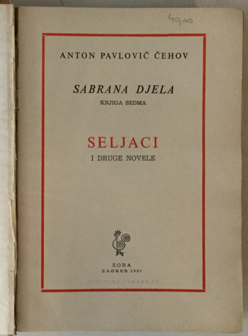 Anton Pavlović Čehov: Sabrana djela, knjiga 7, Seljaci i druge novele
