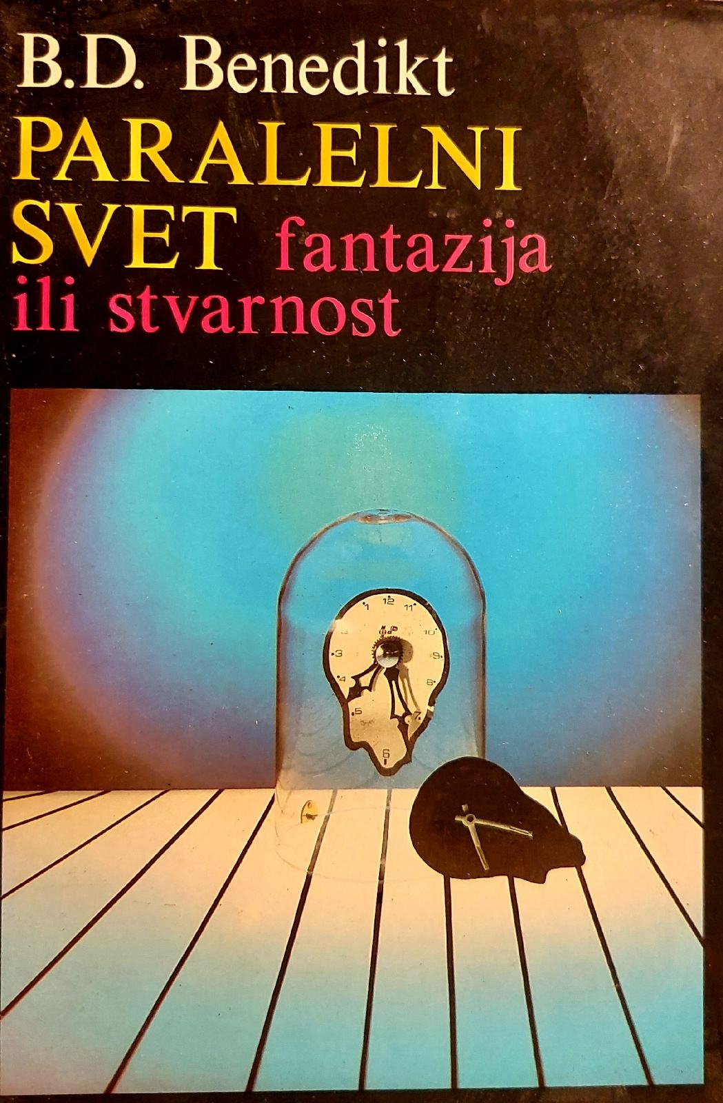 B.N.BENEDIKT - PARALELNI SVET