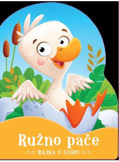 Bajka u stihu - Ružno pače