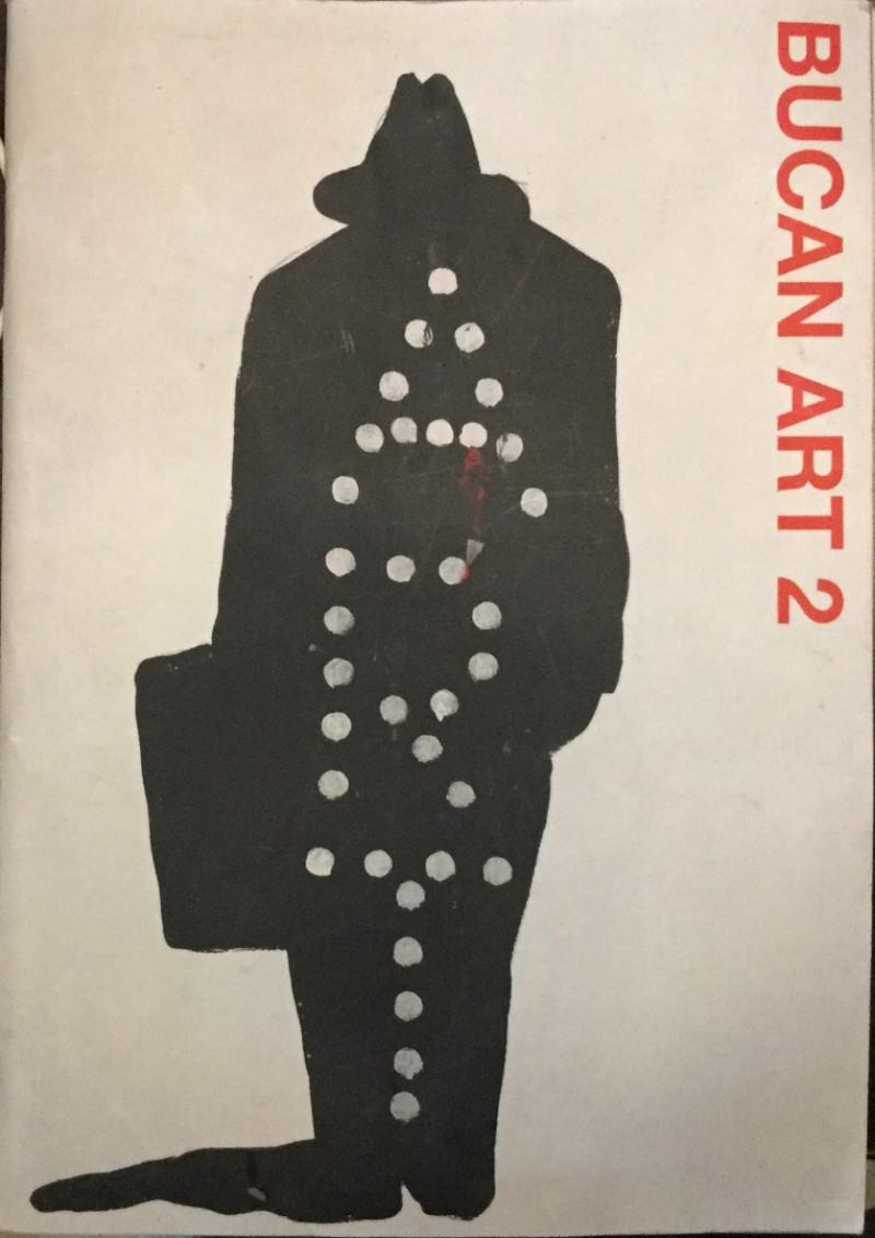 BORIS BUĆAN : BUCAN ART 2