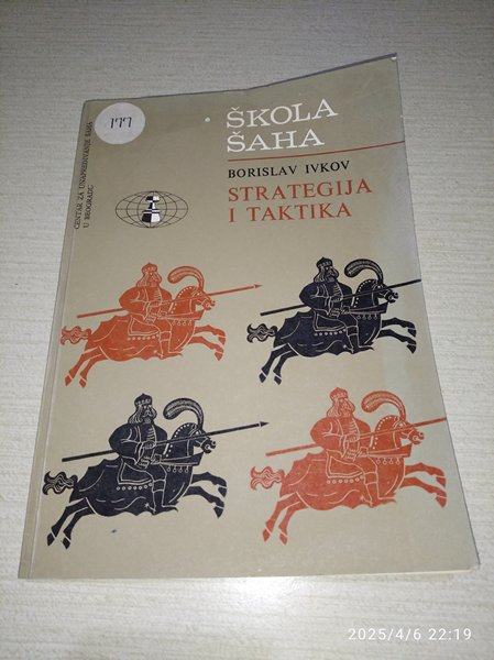 Boris Ivkov Škola šaha I, Strategija i taktika