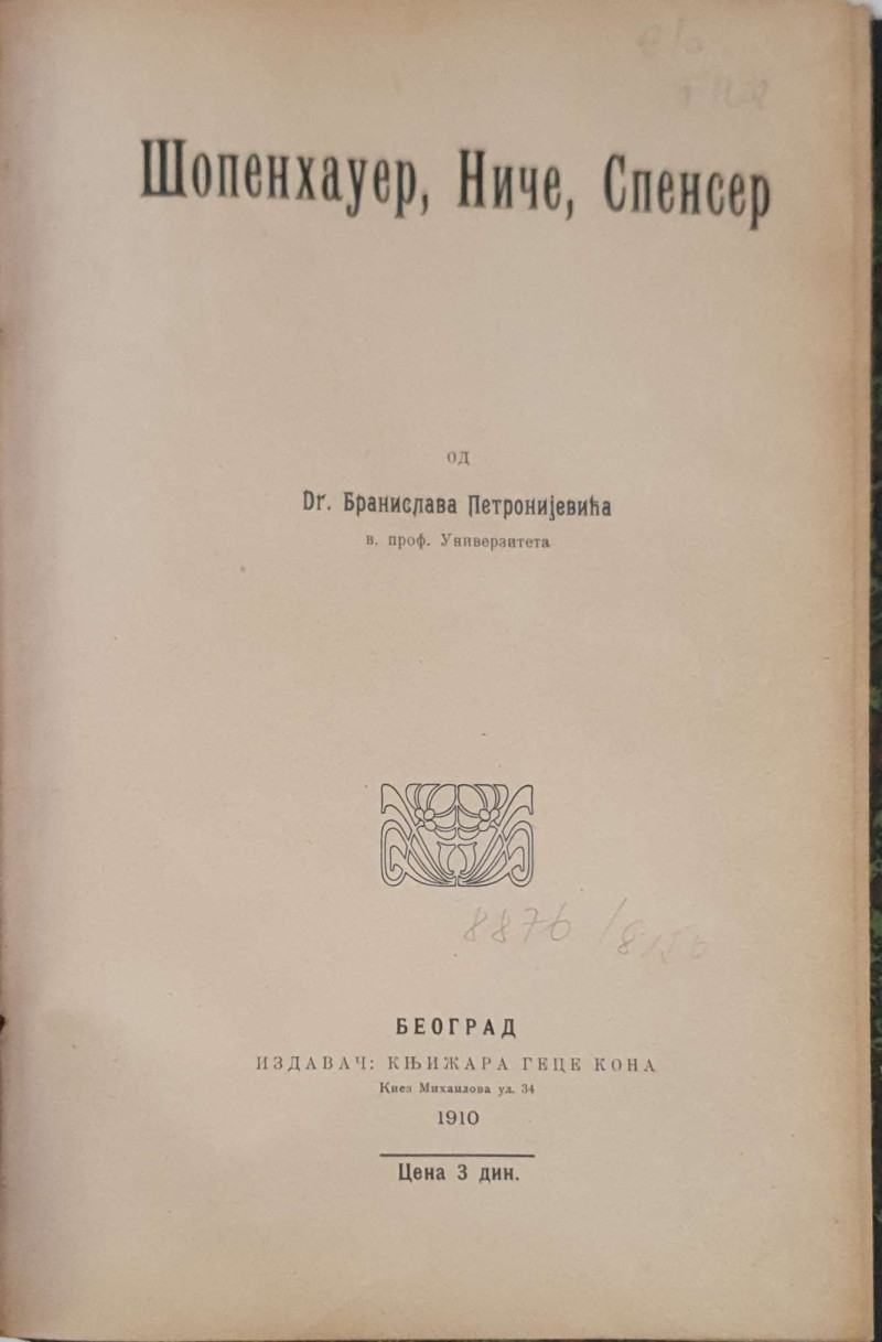 Branislav Petronijević: Šopenhauer, Niče, Spenser