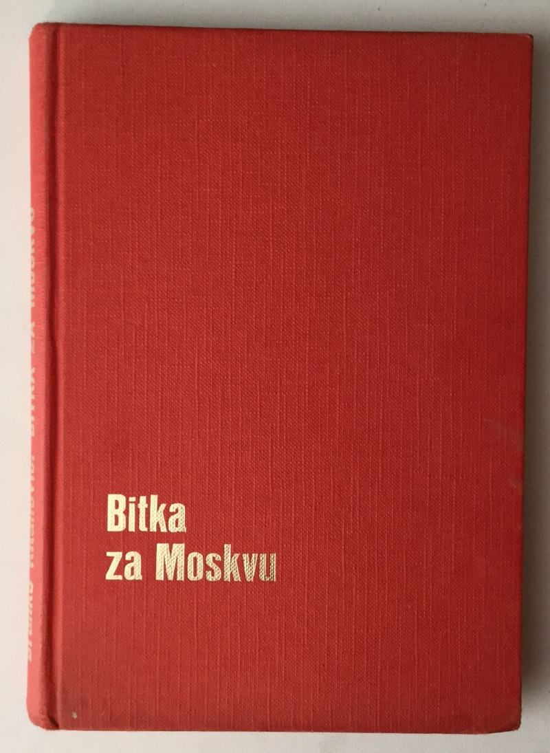BRANKO KITANOVIĆ : BITKA ZA MOSKVU