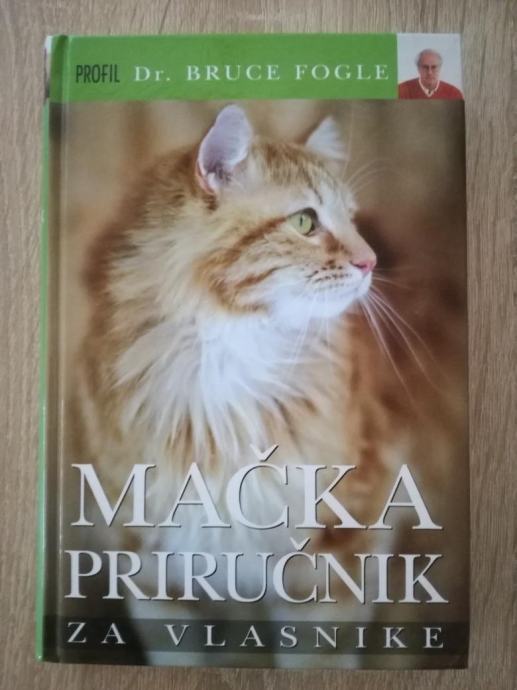 Bruce Fogle : Mačka : priručnik za vlasnike