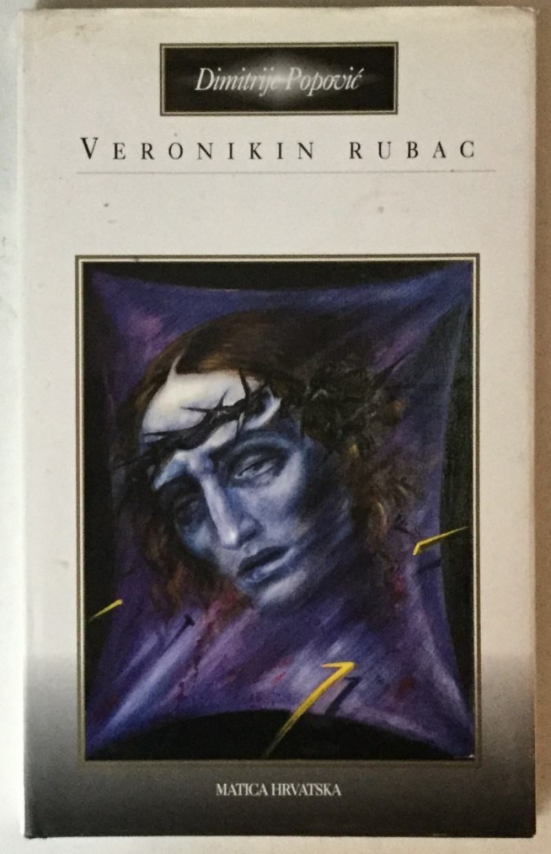 DIMITRIJE POPOVIĆ: VERONIKIN RUBAC