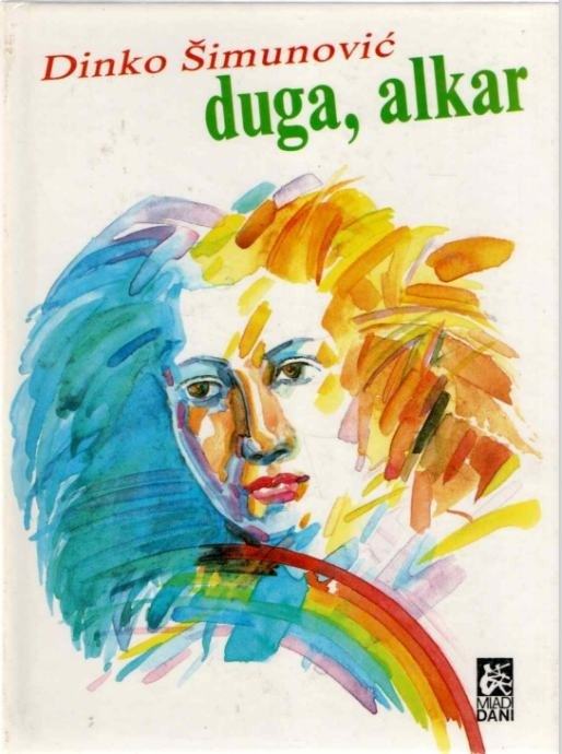 Dinko Šimunović: Duga, Alkar