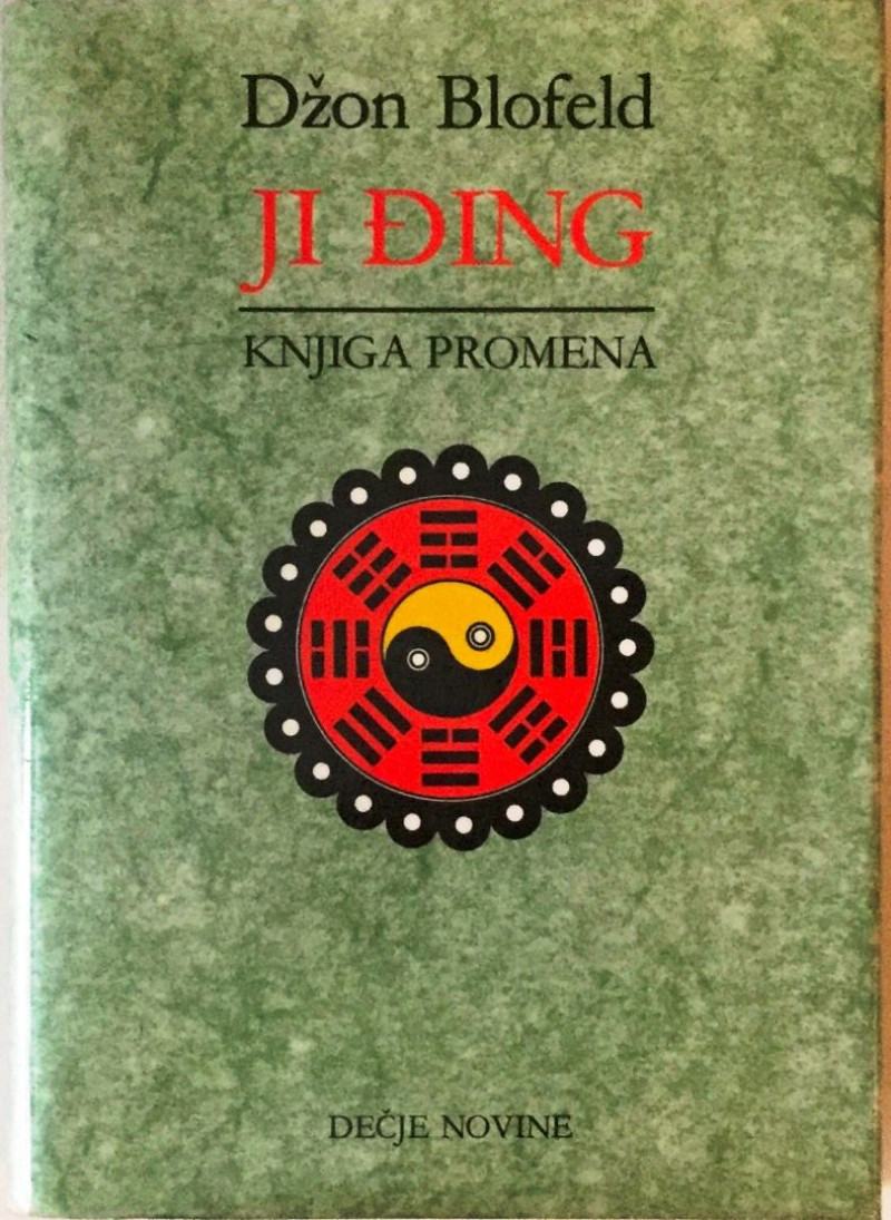 DŽON BLOFELD : JI ĐING KNJIGA PROMENA