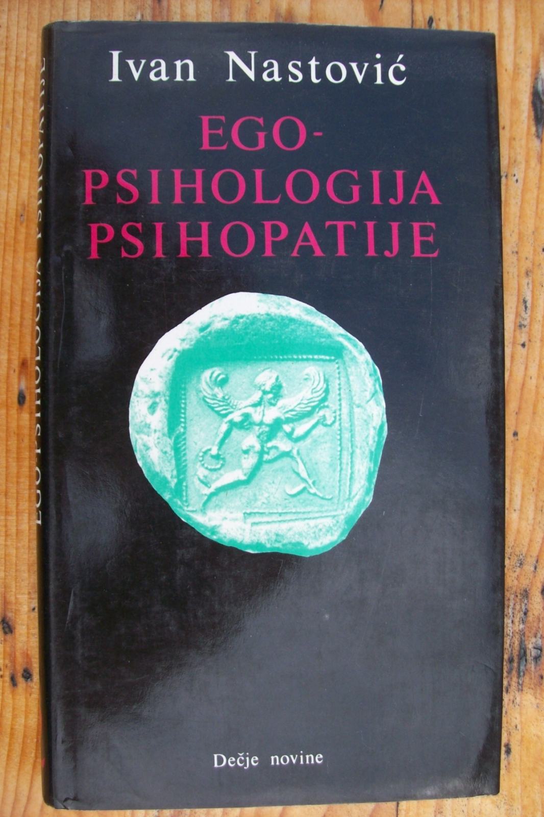EGO - PSIHOLOGIJA PSIHOPATE - Ivan Nastović