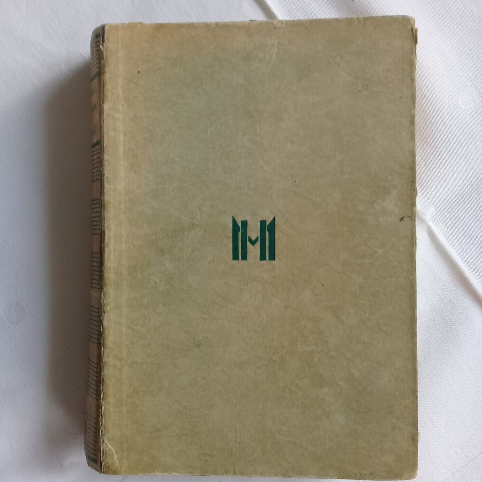 ENVER ČOLAKOVIĆ, Legenda o Ali-Paši