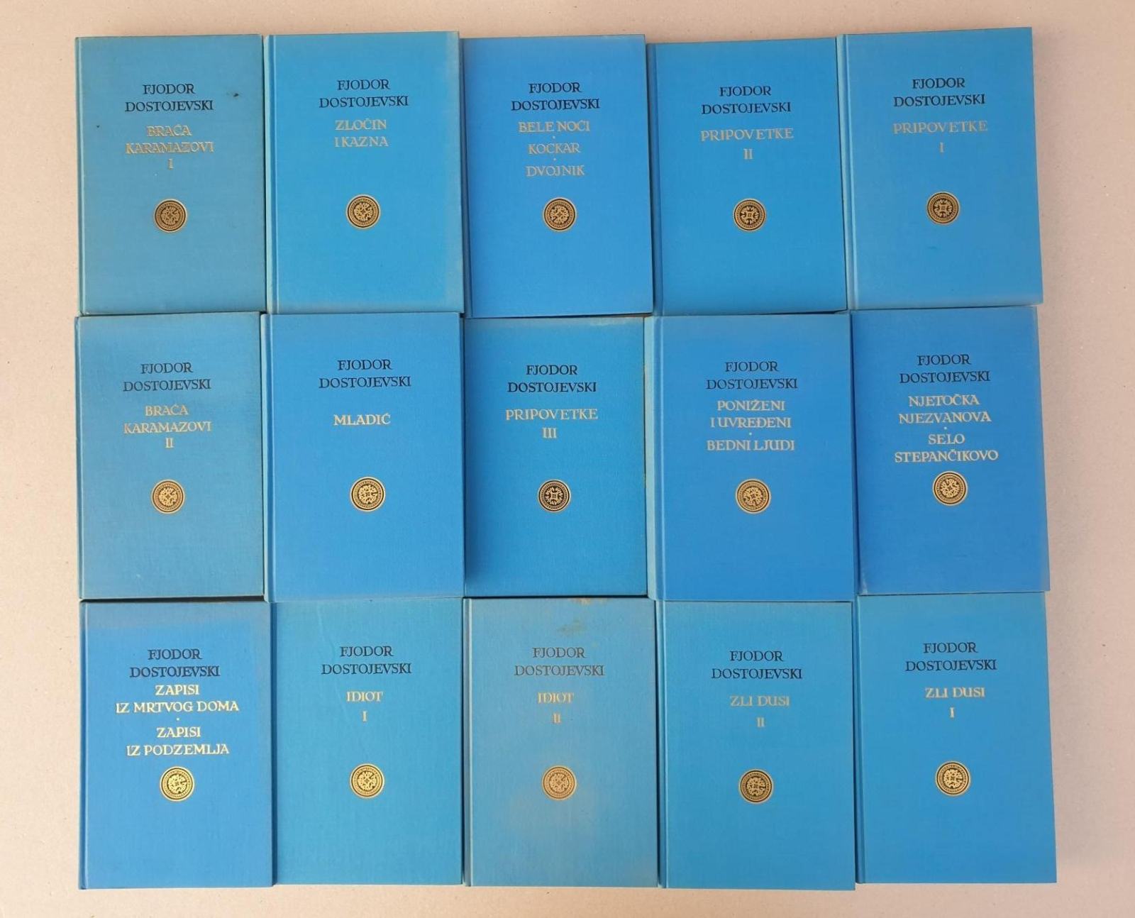 FJODOR DOSTOJEVSKI - komplet 15 knjiga