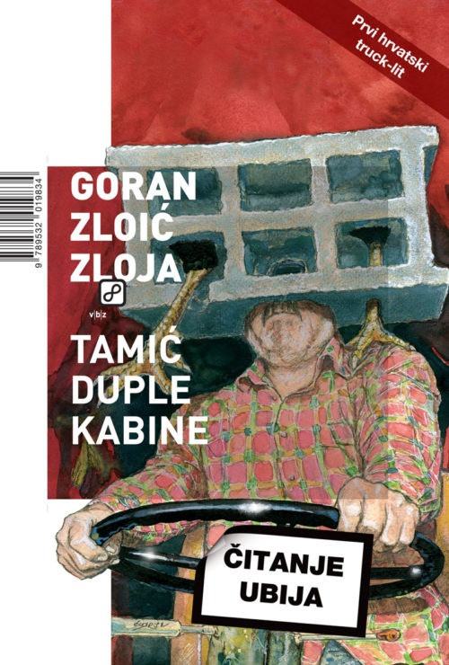 Goran Zloić: Tamić duple kabine