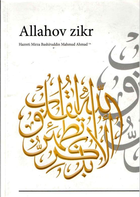 Hazreti Mirza Bashiruddin Mahmud Ahmad a.s : Allahov zikr