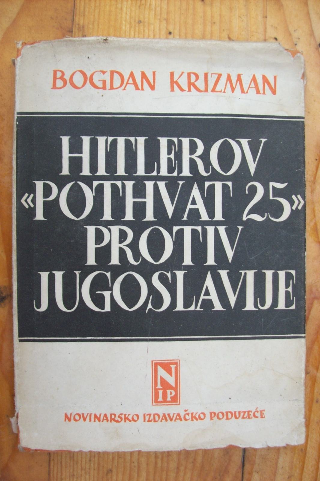 HITLEROV POTHVAT 25 PROTIV JUGOSLAVIJE - Bogdan Krizman