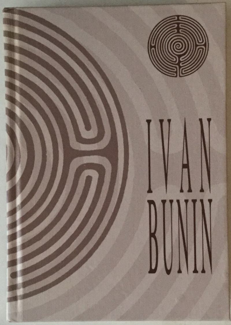 IVAN BUNIN, IZBOR IZ DJELA (PRIREDIO MILAN MIRIĆ)