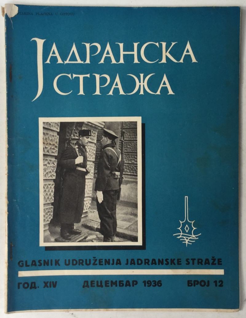 Jadranska straža 12/1936