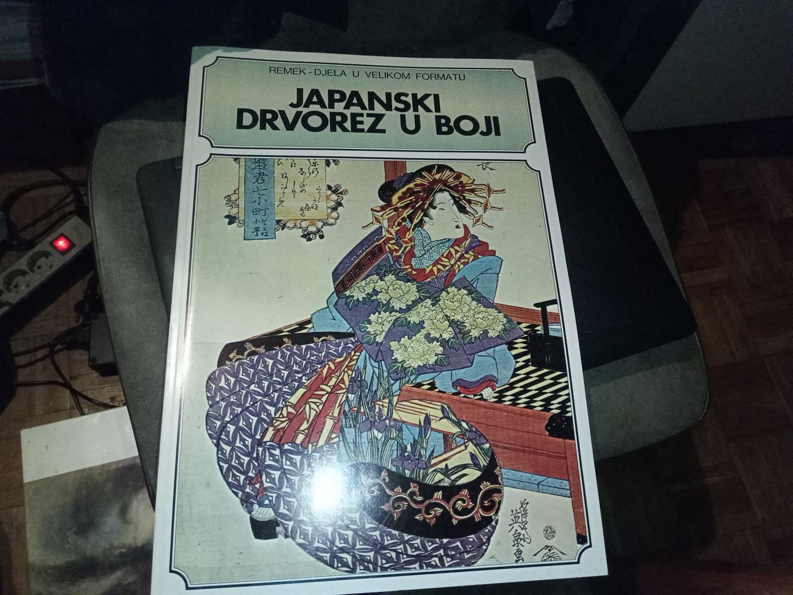 Japanski drvorez u boji