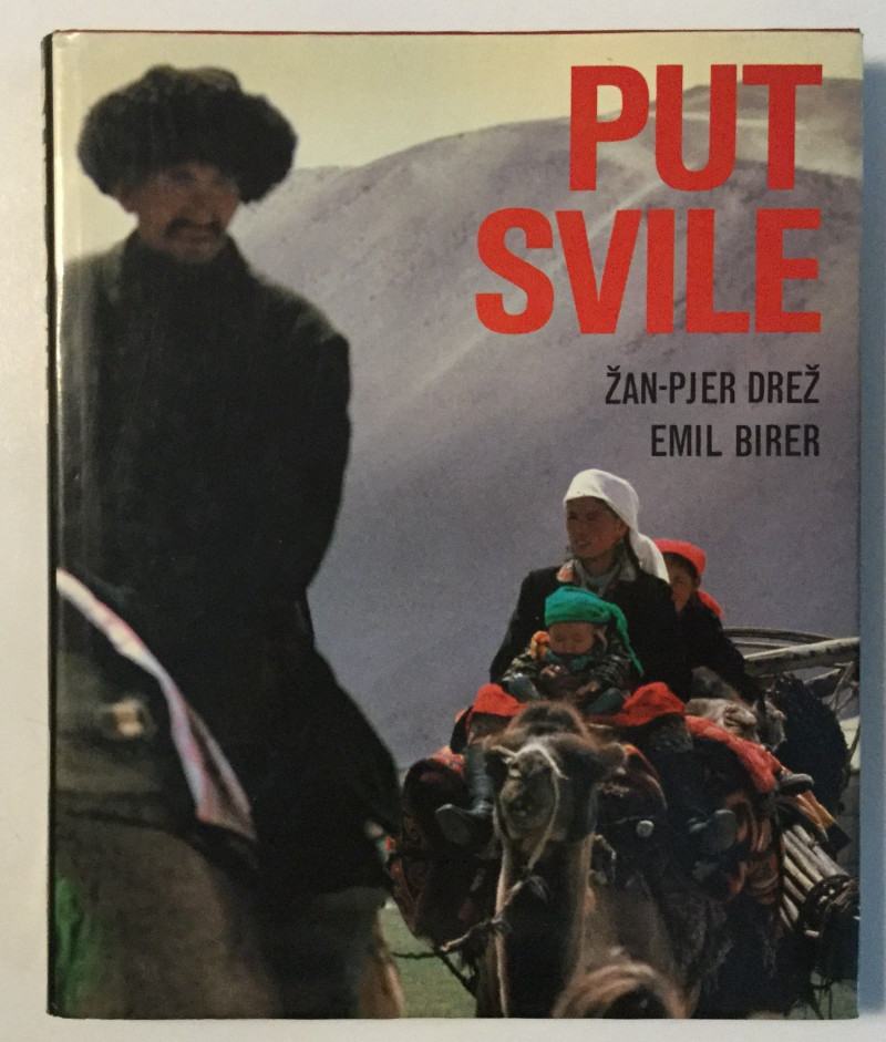 JEAN PIERRE I EMIL BUEHRER : PUT SVILE