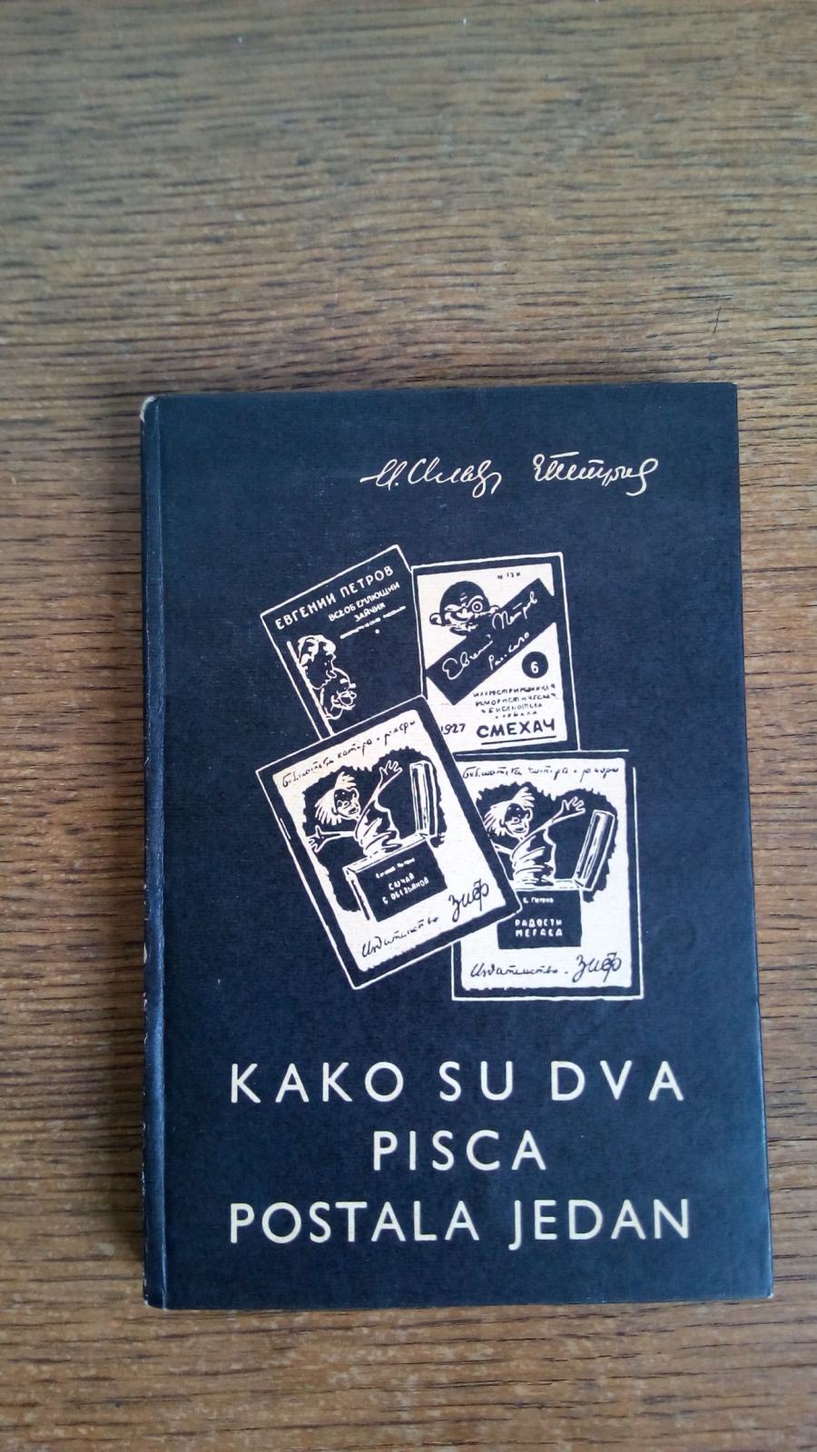 KAKO SU DVA PISCA POSTALA JEDAN - Lav Zaharov